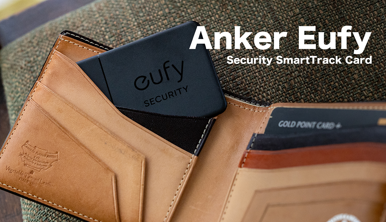 カード型紛失防止タグ：AnkerのEufy SmartTrack Card – mono-logue