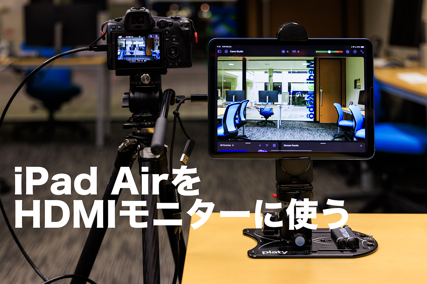 iPad AirをHDMIモニターにする – mono-logue