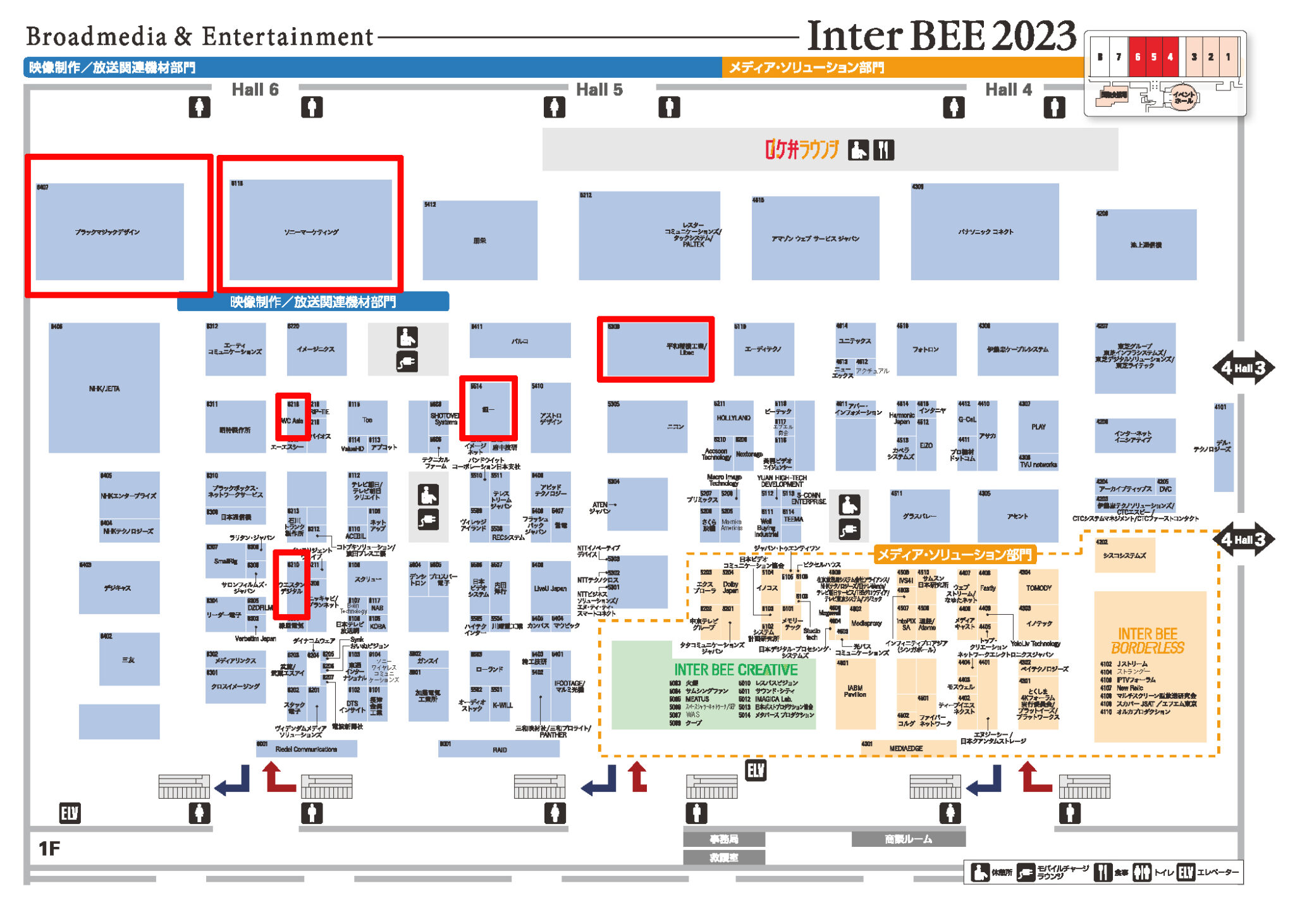 InterBEE 2023 注目ブース – mono-logue