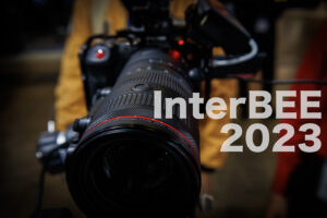 InterBEE 2023 終了 – mono-logue