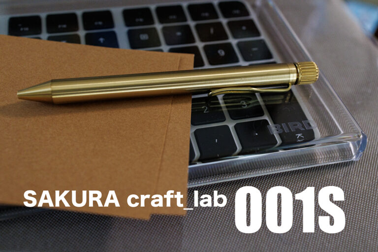 SAKURA craft_lab 001S – mono-logue