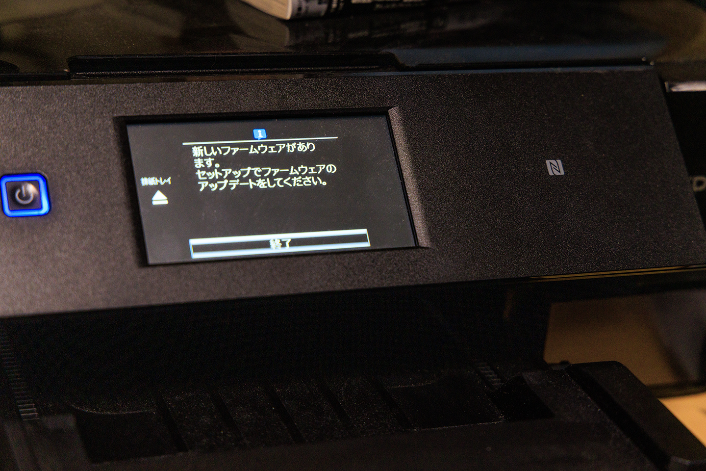 EPSON EP-10VA ファームウエアアップデート – mono-logue