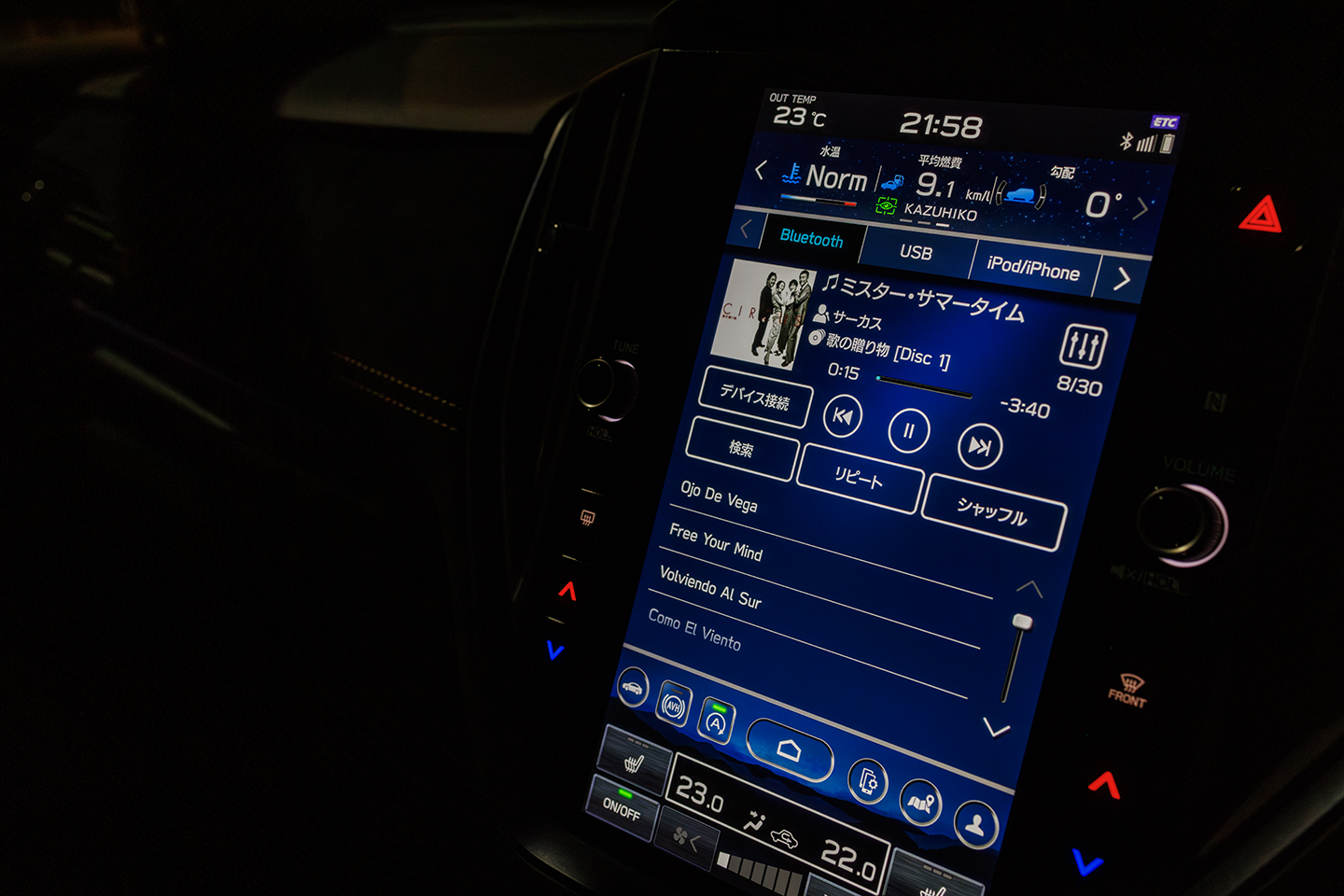 レイバックのオーディオまわり – mono-logue
