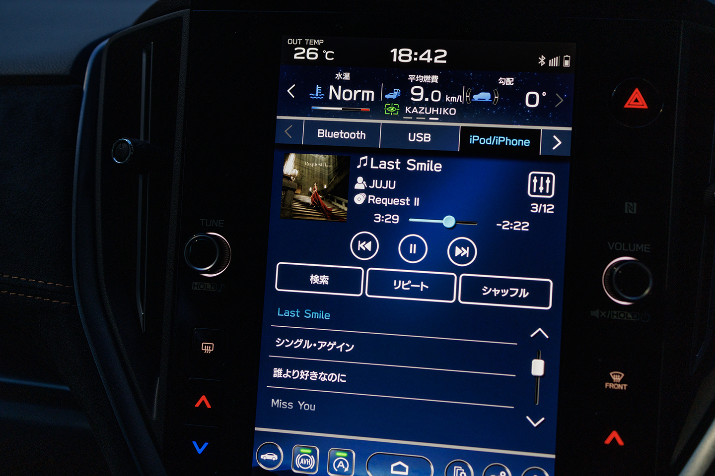 レイバックのオーディオまわり – mono-logue