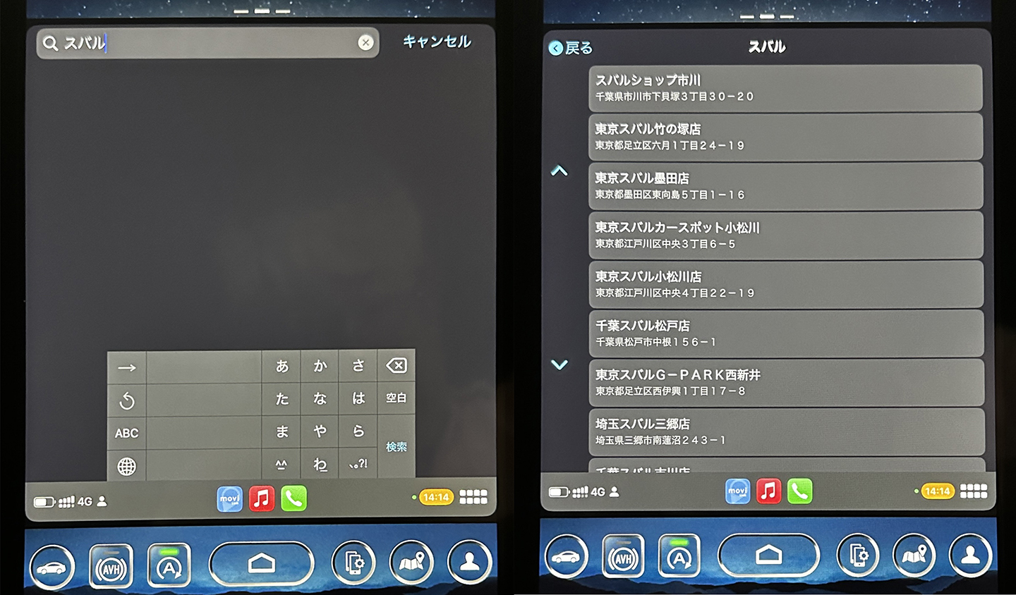 moviLink と Apple CarPlay：レイバックとカーナビ – mono-logue