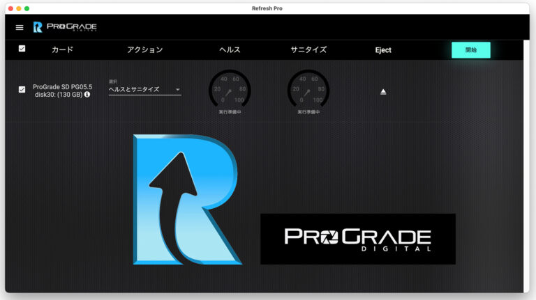 メモリーカードをメンテナンス：ProGrade Digital Refresh Pro – mono-logue