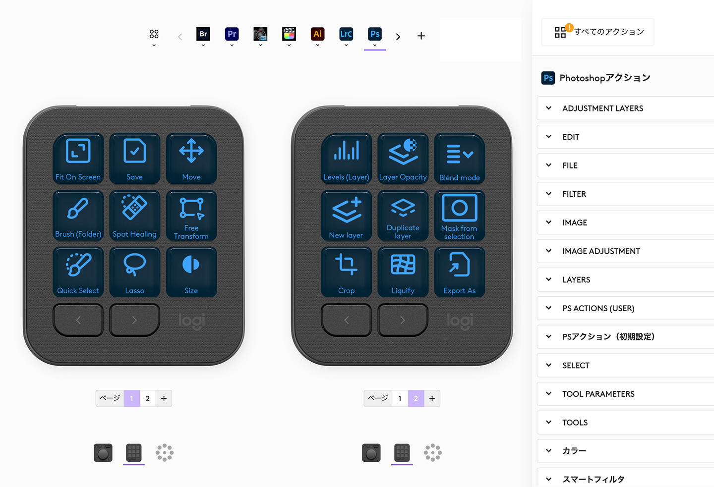 Logicool MX CREATIVE CONSOLE をフォトショップで – mono-logue