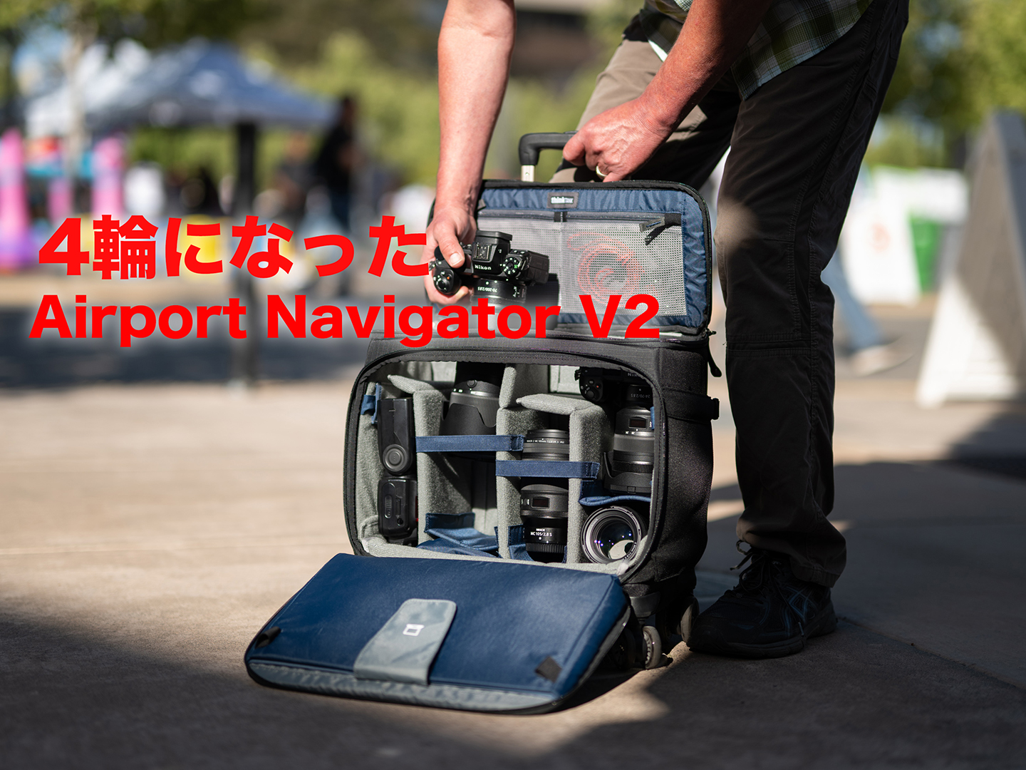 4輪ホイールになったシンクタンクフォト エアポートナビゲーターV2 – mono-logue