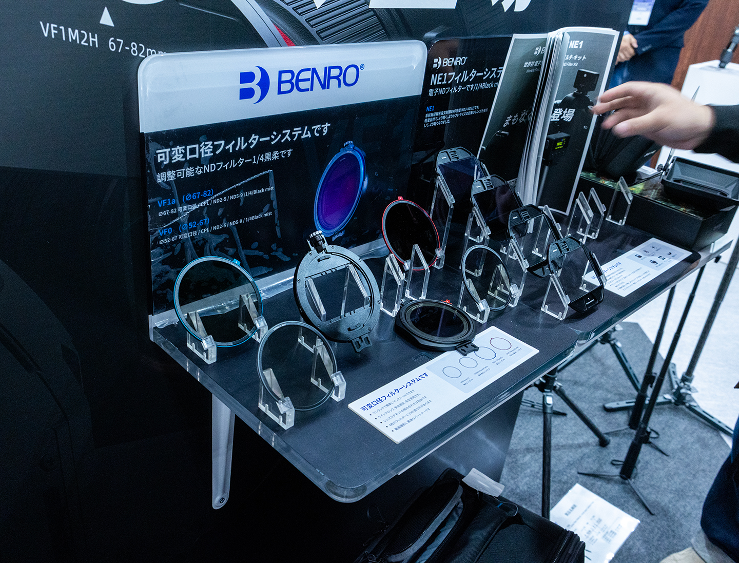 電子式可変NDフィルター BENRO NE1 / InterBEE 2025 – mono-logue